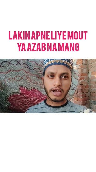 Allah Pak Farmate Hai E Bande Tera Jeena Kitna Bhi Shorts