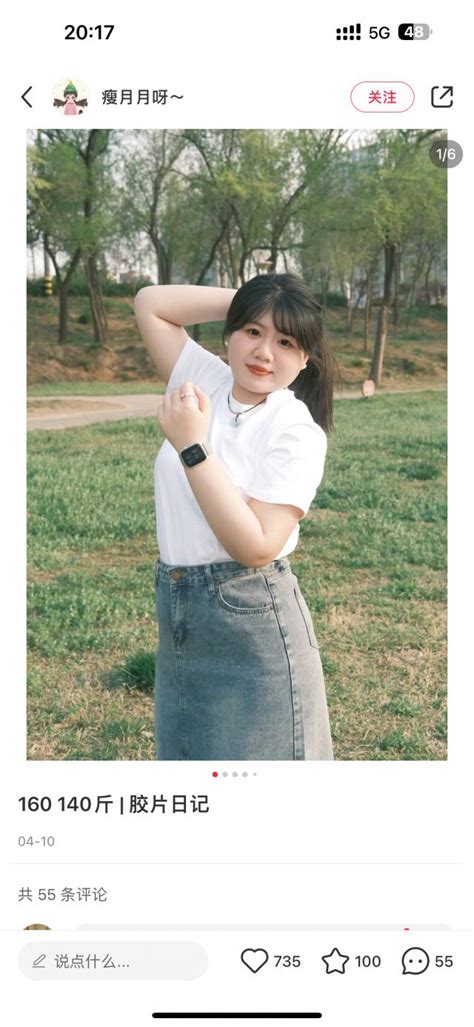 宅男问问，你们和女生交往多久确定是女朋友关系的？多久可以上床呢？ Nga玩家社区