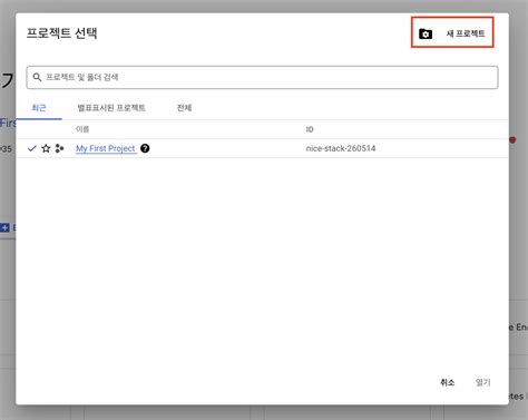React Native 리액트 네이티브에서 구글 지도 장소 검색 구현하기