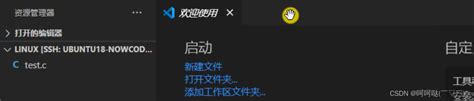 基于linux下的高并发服务器开发（第一章） Linux环境开发搭建11linux Libenv实现并发服务器 Csdn博客