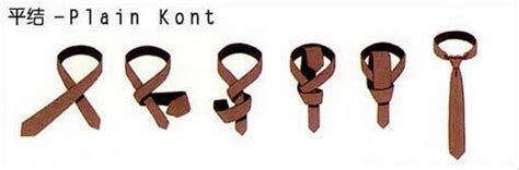 如何系领带 不同场合适用领带系法大全（图解）【婚礼纪】