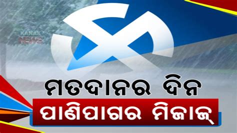 ଚଳନ୍ତା ଟ୍ରେନରେ ଦେବଦୂତ ସାଜିଲେ ସେନା ଡାକ୍ତର ଗର୍ଭବତୀଙ୍କ କରାଇଲେ ପ୍ରସବ
