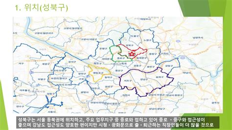 성북구 길음동 길음뉴타운2단지푸르지오아파트 수익률 분석 보고서 열반스쿨 기초반 72기 67조 퐈니