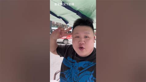 没有躺赢的命 那就站起来奔跑 Youtube