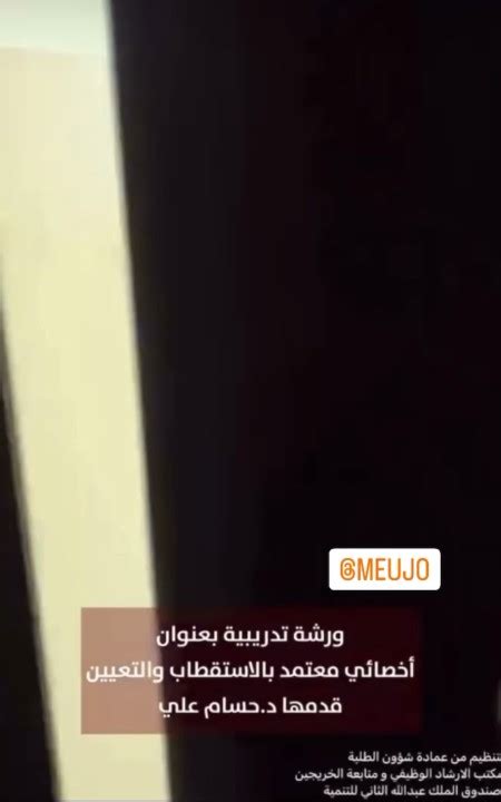 Mariam Abu Sabbah على Linkedin Meu