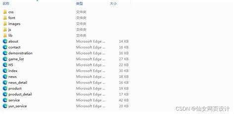 178大学生html期末大作业 —【软件公司响应式自适应网页】 Web前端网页制作 Htmlcssjs Csdn博客