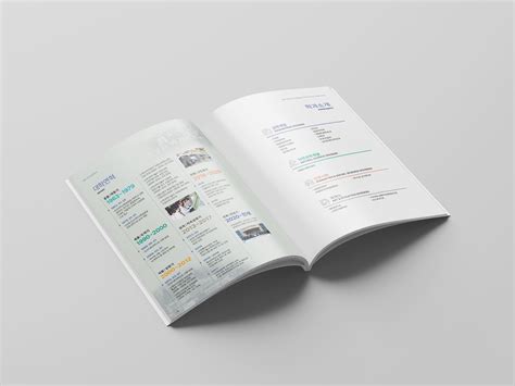 학사정보 디자인 조선대학교 리플렛 디자인 허밍디자인