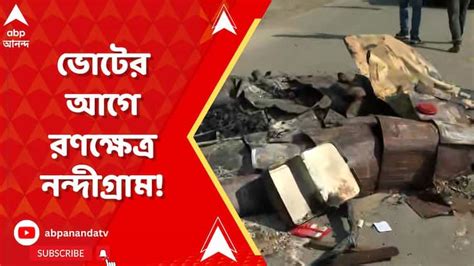 Nandigram Incident Lok Sabha Election 2024 Bjp Leaders Mother Murdered