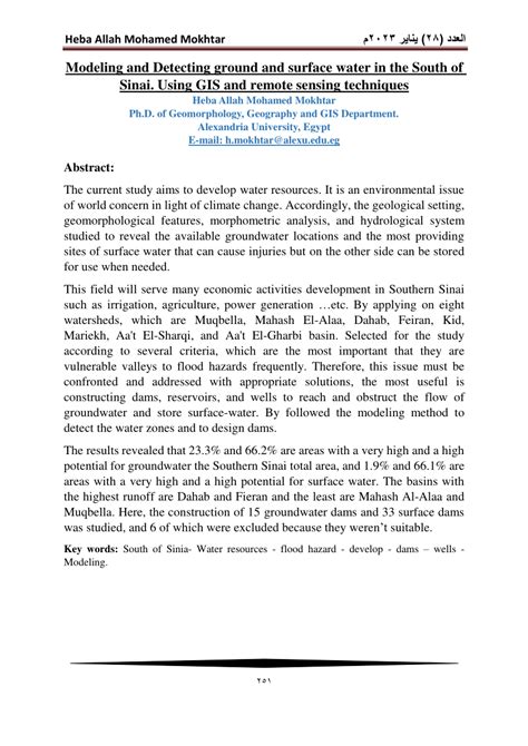 pdf modeling and detecting ground and surface water in the south of
