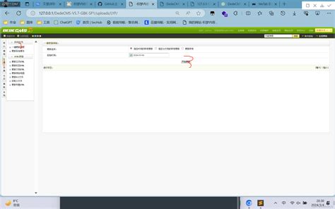 Dedecms织梦系统漏洞复现dedecms漏洞 Csdn博客