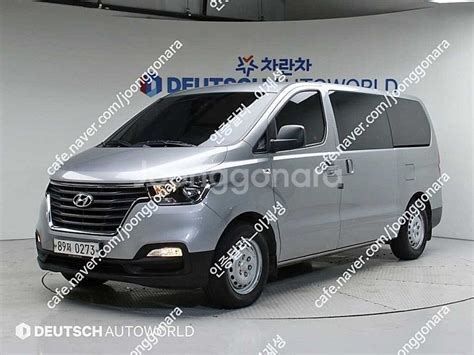 현대 더뉴그랜드스타렉스 3인승 밴 스타일 오토차량ㅣ 기타 국산차 중고나라