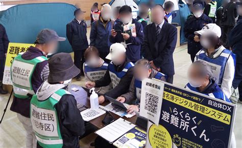 三田市における防災訓練で「らくらく避難所くん」が受付時間短縮に大きな貢献 ぷれにゅー