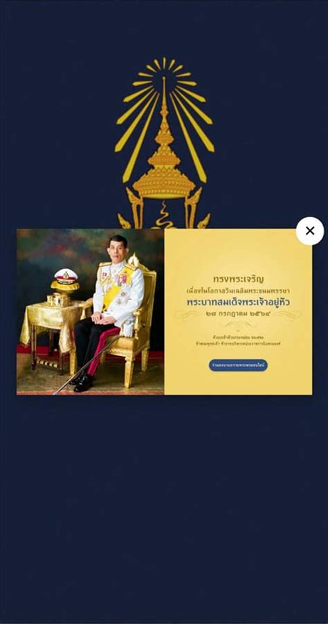 โรงเรียนคลองทวีวัฒนา ทองน่วมอนุสรณ์ โรงเรียนคลองทวีวัฒนา Facebook