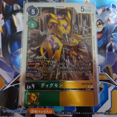 Yahooオークション デジモン ディグモン デジモンカード カードゲー