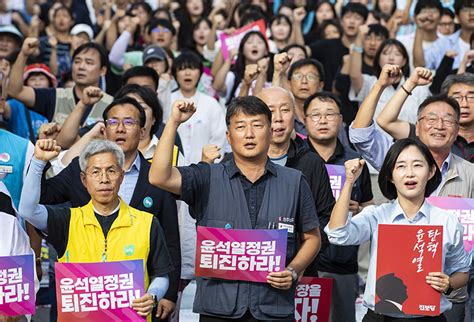 윤석열 정권 퇴진하라 민중의소리