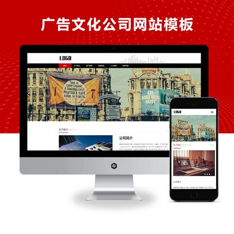 Pbootcms模板网 Pbcms免费源码 企业网站模板 模板巴巴 猿代码专注pbootcms网站模板源码制作与开发 迅睿cms模板源码