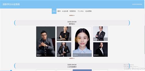 Java毕业设计创新学分认证系统（附源码、数据库）学分认定系统源码 Csdn博客