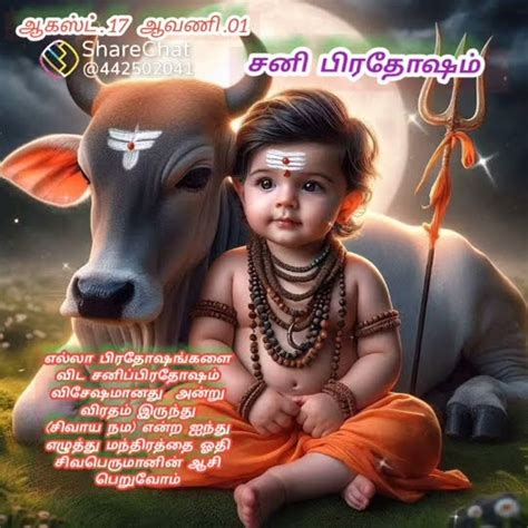 ஓம் நமசிவாய ஓம் நமசிவாய Youtube