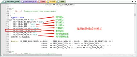 Stm32固件库点亮led灯include“ledh”找不到库 Csdn博客