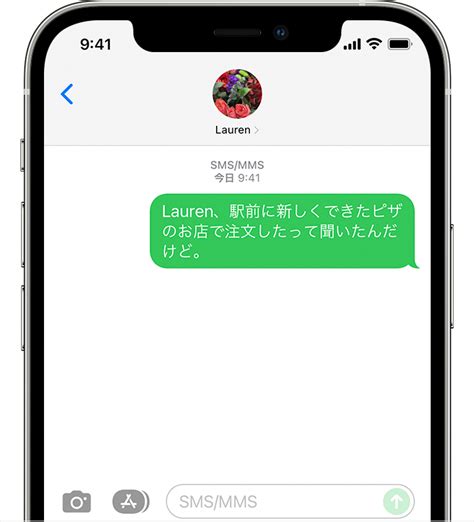 Imessage と Sms／mms の違いについて Apple サポート 日本