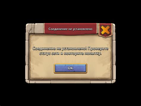 Castle Clash Не запускается на Ipad Air что делать Форум «Битва