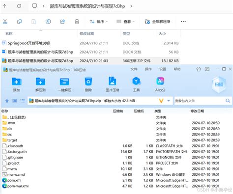 Java计算机毕业设计题库与试卷管理系统的设计与实现（开题程序论文）题库管理及自动组卷系统附源码java计算机毕业设计 Csdn博客