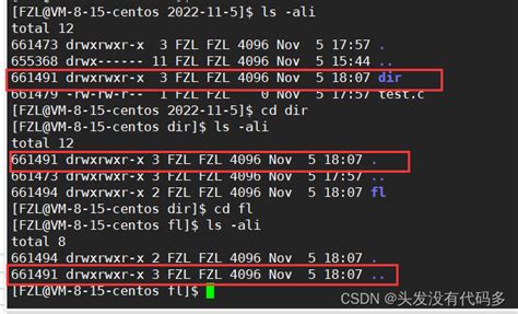 Linux——innode Csdn博客