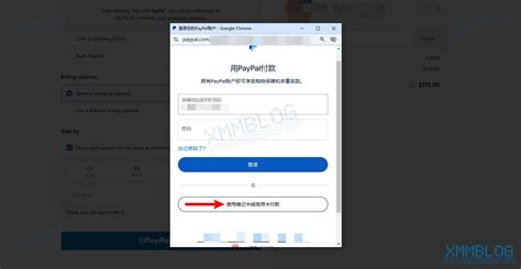 Paypal手续费有哪些？详解国区paypal费用（2025更新） Xmmblog