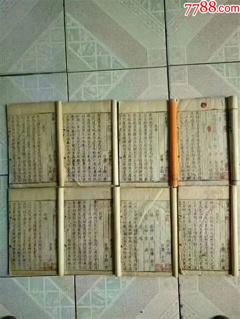 154号大明万历国子监刻本（南齐书）原装8册全图书古籍业余收藏老【7788收藏收藏热线】