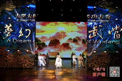 武当山：大型太极功夫秀《梦幻武当》正月初一开演 十堰广电网