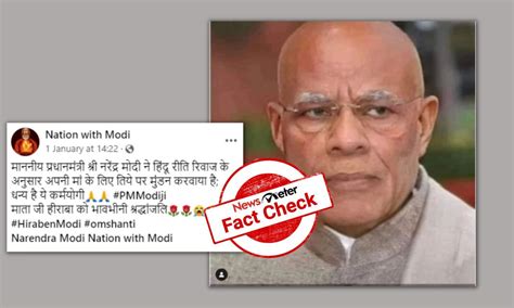 Pm Modi Did Not Shave His Head After His Mothers Death Viral Photo Is