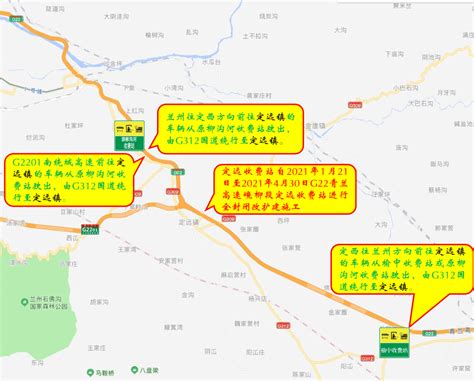 您有一份2021年甘肃高速春节假期出行指南请注意查收 搜狐大视野 搜狐新闻