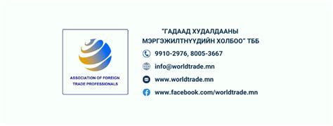 БҮХ ТӨРЛИЙН ХОГИЙН САВНЫ ХУДАЛДАА 🌐 Importmongolia Mn ☎️ 8860 8386 🚛 Улаанбаатар хотод
