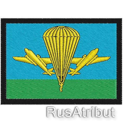 Нашивка ВДВ России купить в интернет-магазине RusAtribut