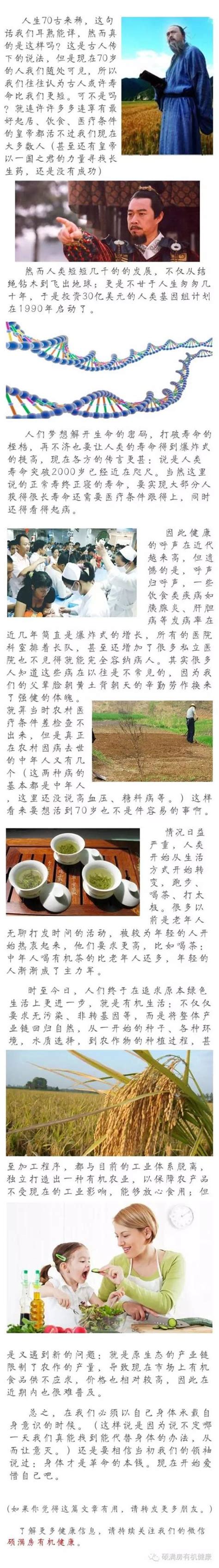 人生七十古來稀 真的是這樣嗎 每日頭條