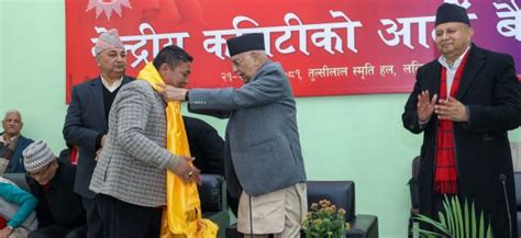 राजनीति Nepal Views