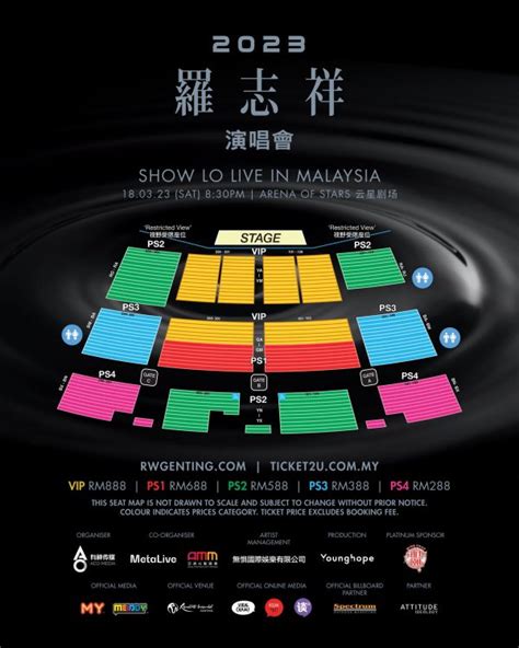 【大马粉丝有福了！】罗志祥大马演唱会将会邀请她当女嘉宾？！表演现场肯定嗨到爆！