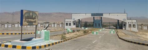 Cadet College Killa Saifullah
