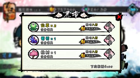 水墨ui练习 Ui 游戏ui 坠落星尘 原创作品 站酷zcool