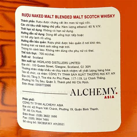 R Blened Whisky Naked Malt 700ml