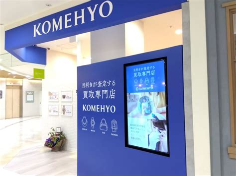 【札幌市】6月8日にオープンした「pivot Cross（ピヴォクロス）」にはどんなお店が入っているの？まとめてみましたよ～ 号外net