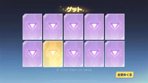 【荒野行動】8 栄光物資ガチャ10回 Youtube