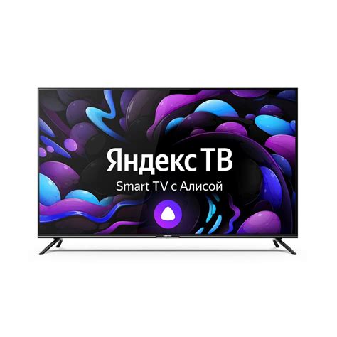 Купить телевизор Centek Centek CT-8558 58" - купить с доставкой по ...