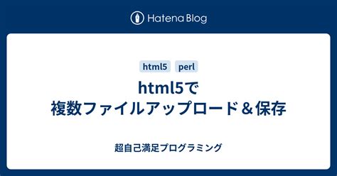 Html