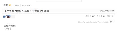 Sex 원신 에펨코리아