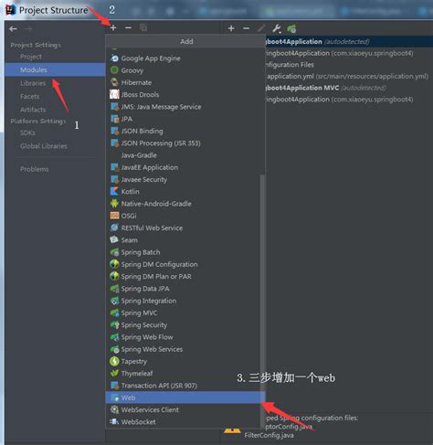 springboot jsp 过滤器 拦截器 喜欢与改变 博客园