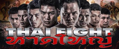Thai Fight Vs