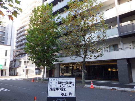 中区街路樹維持業務委託その4 株式会社小林園