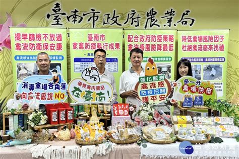 防範禽流感 南市啟動強化防疫措施至114年331止