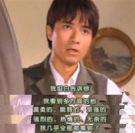 影视剧中怼人很过瘾的片段看到杜飞洪世贤笑出猪叫声哈哈 何书桓